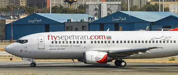 Tehran Mehrabad Airport | the most famous airport in Iran