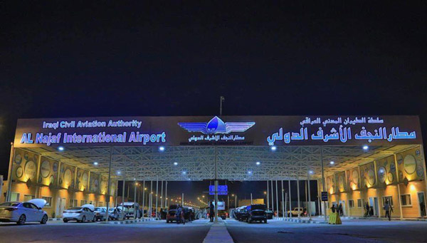 Najaf Airport | The most important airport in Iraq