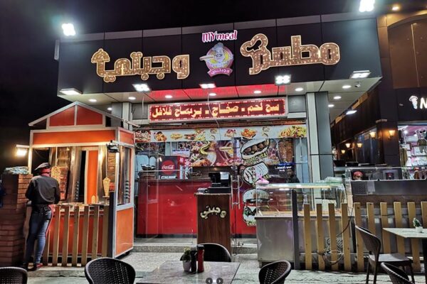 All you need to know about traveling to Najaf in Iraq | Sepahran's blog